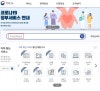 세대주변경 방법 및 분리 방법 정부24 인터넷 신청 이용 방법주민등록정정 합가 분가 네이버 블로그